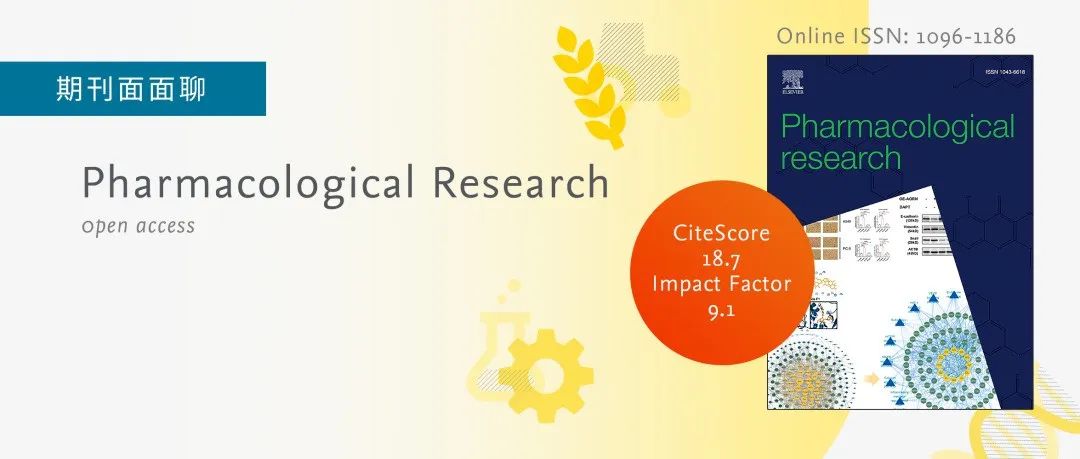 期刊面面聊 | Pharmacological Research：影响力，声誉，出版速度俱佳的药理学Q1期刊 - Book学术