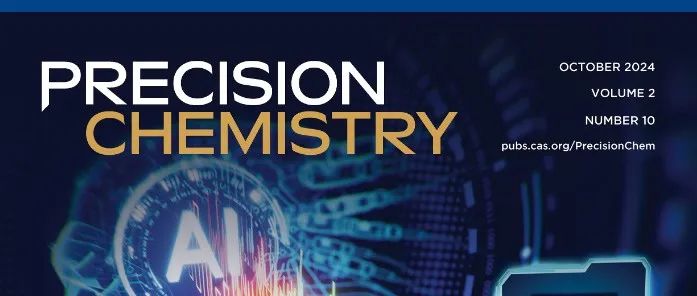 速览 | Precision Chemistry 2024年第十期 · 志之所趋，无远弗届 - Book学术