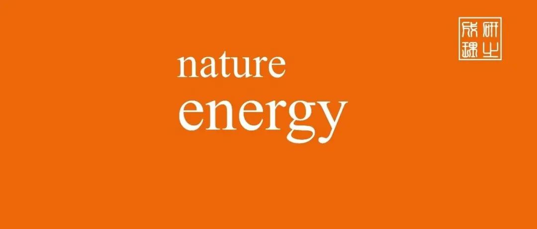 诺奖得主，Nature Energy！ - Book学术