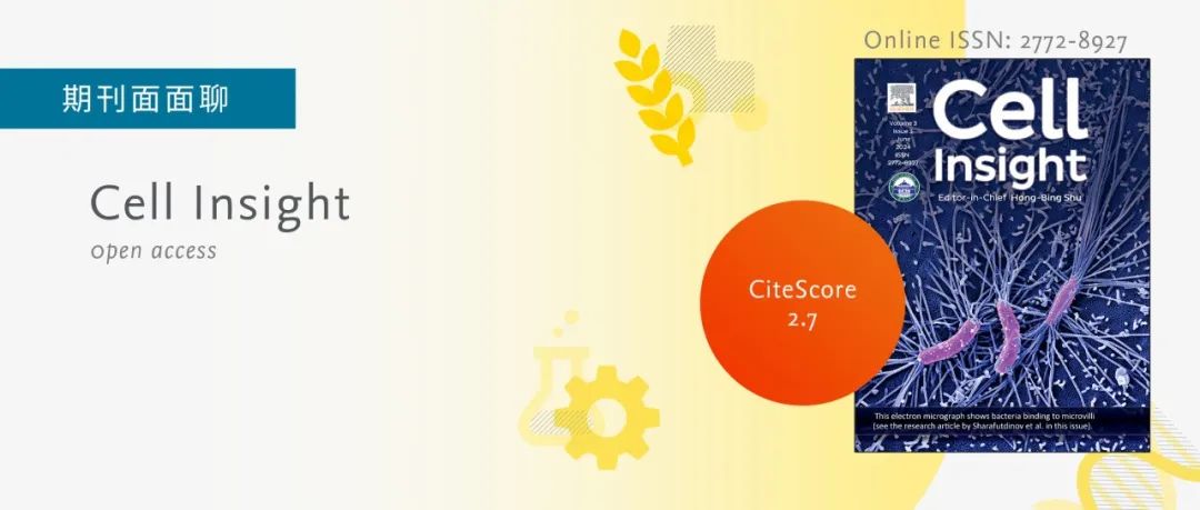 期刊面面聊 | Cell Insight：舒红兵院士任主编，全球著名学术机构的50余位著名学者担任编委的生物医学领域优质期刊 - Book学术